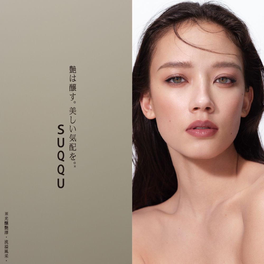 SUQQU 絕緻艷澤妝前乳 30g - PChome 24h購物