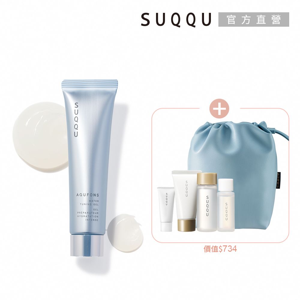 SUQQU 爆水保濕1+4調理組 - PChome 24h購物