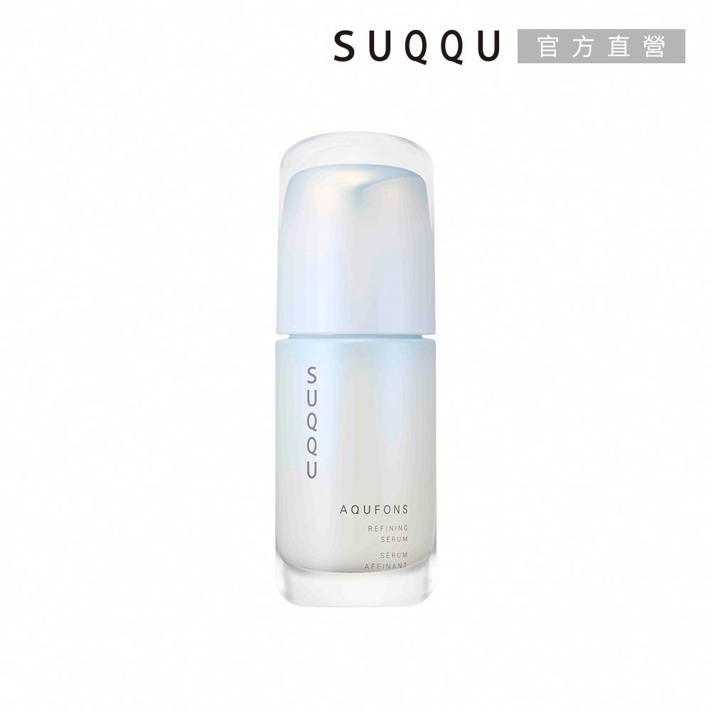 SUQQU 水妍亮采精華 50mL - PChome 24h購物