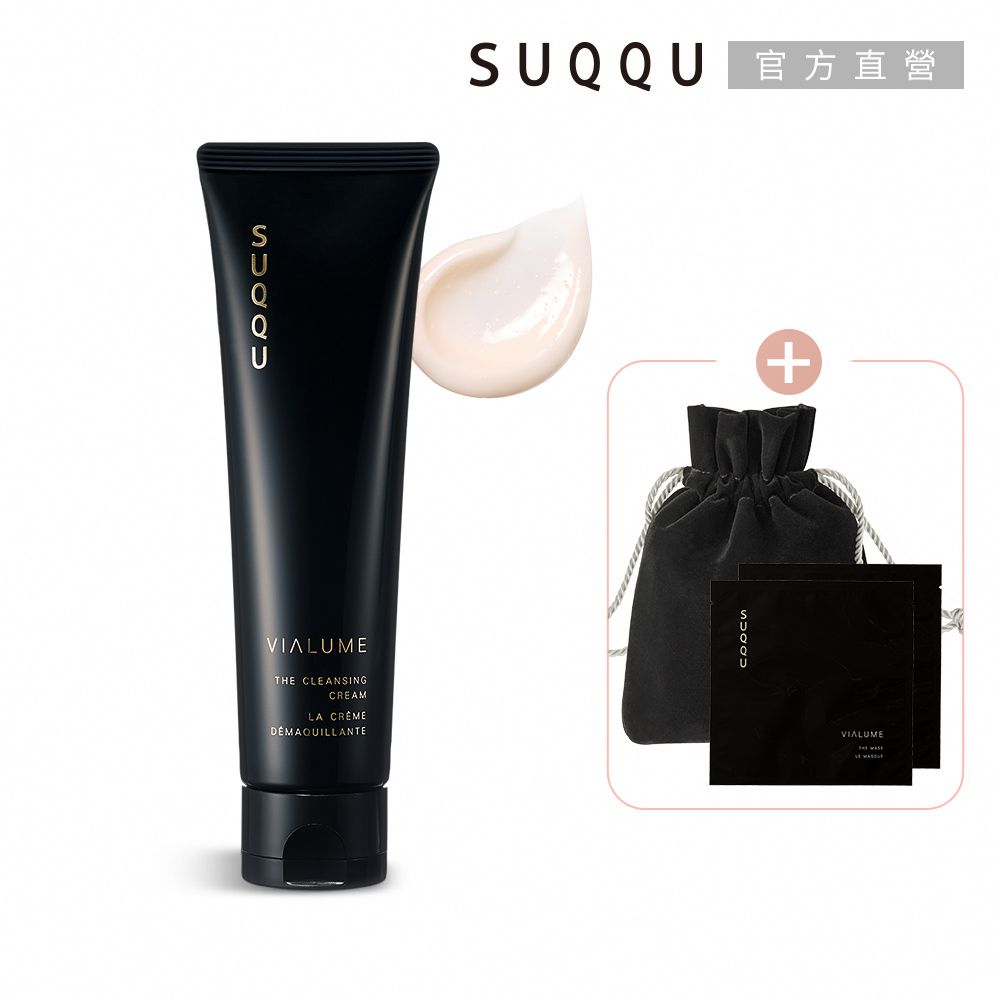 SUQQU 頂級潤澤潔膚買一送3 - PChome 24h購物