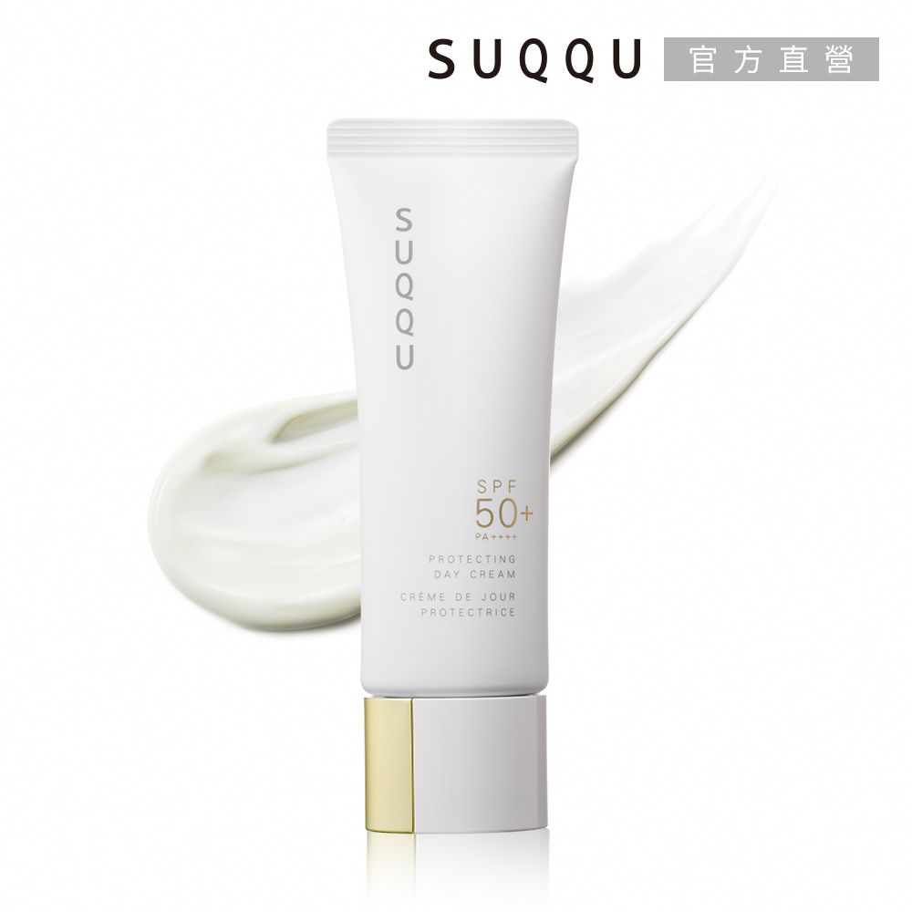 SUQQU 晶采防曬日霜 50g - PChome 24h購物