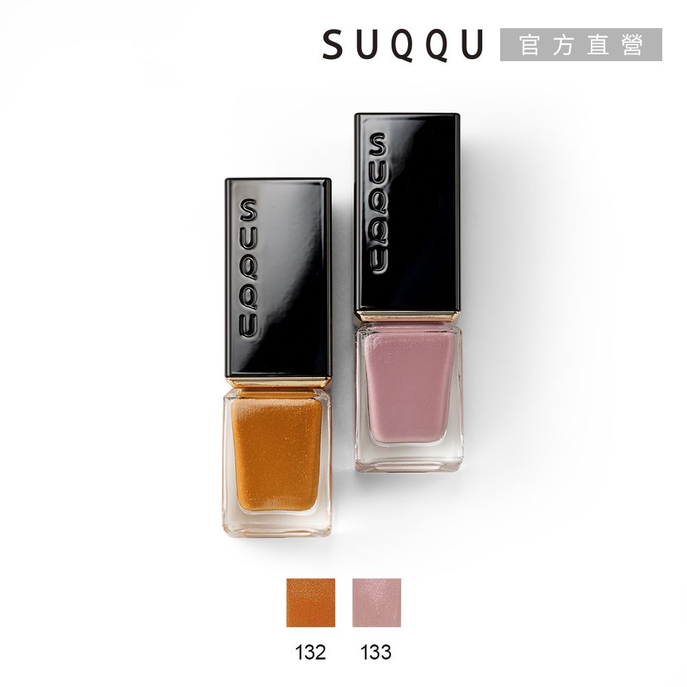 SUQQU 晶采妍色指甲油7.5mL - PChome 24h購物