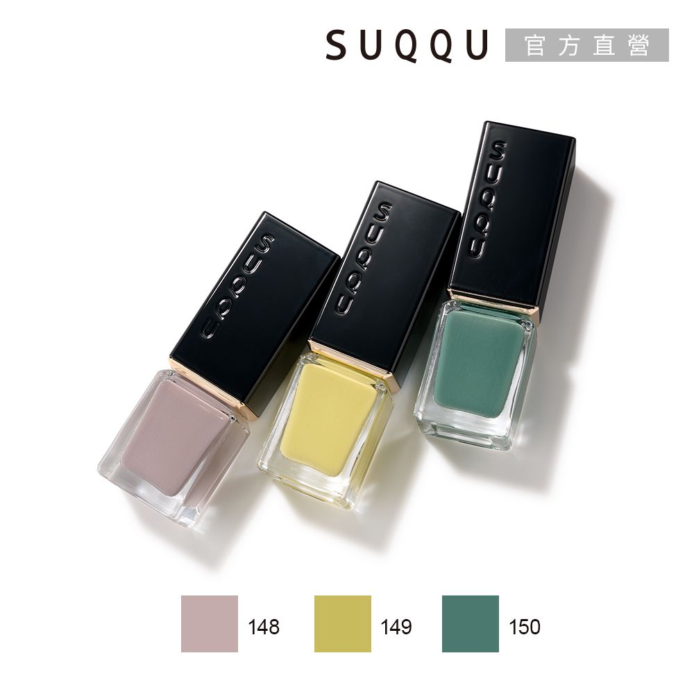 SUQQU 晶采妍色指甲油 7.5mL(3色任選) - PChome 24h購物