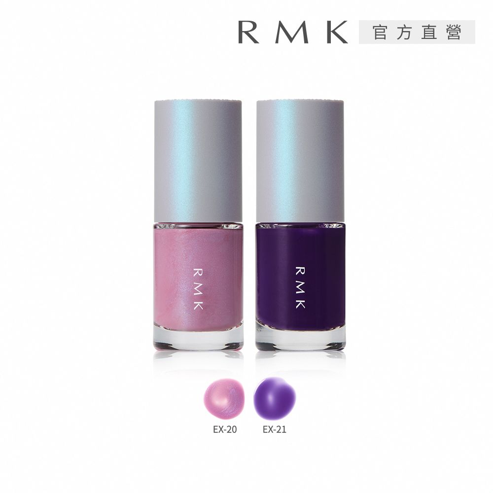 RMK 誘光指采 8mL - PChome 24h購物