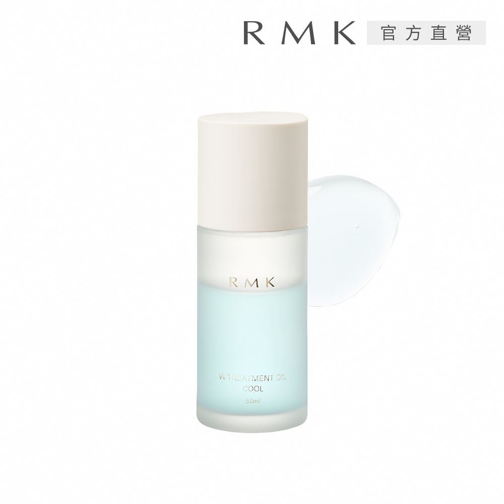RMK W修護菁萃油(沁涼型) 50mL - PChome 24h購物