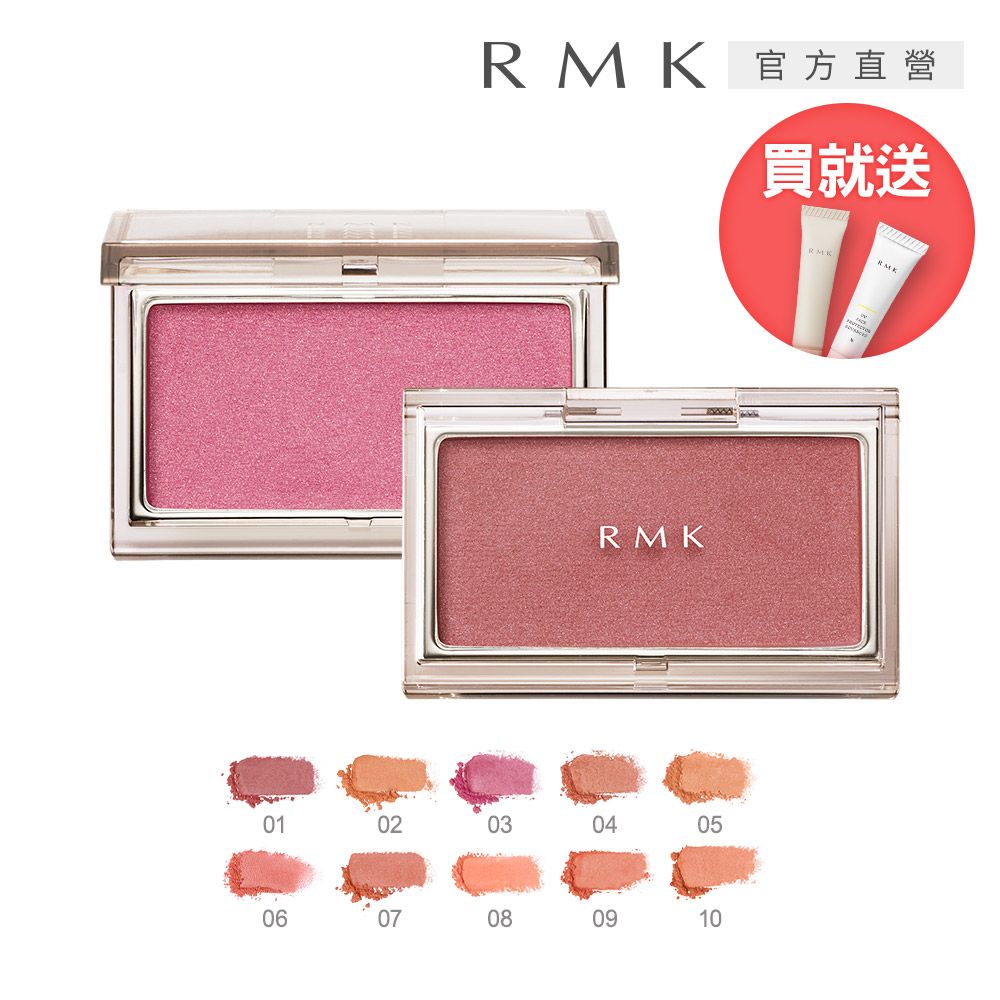 RMK 透光立體頰采 2.3g(多色任選) - PChome 24h購物
