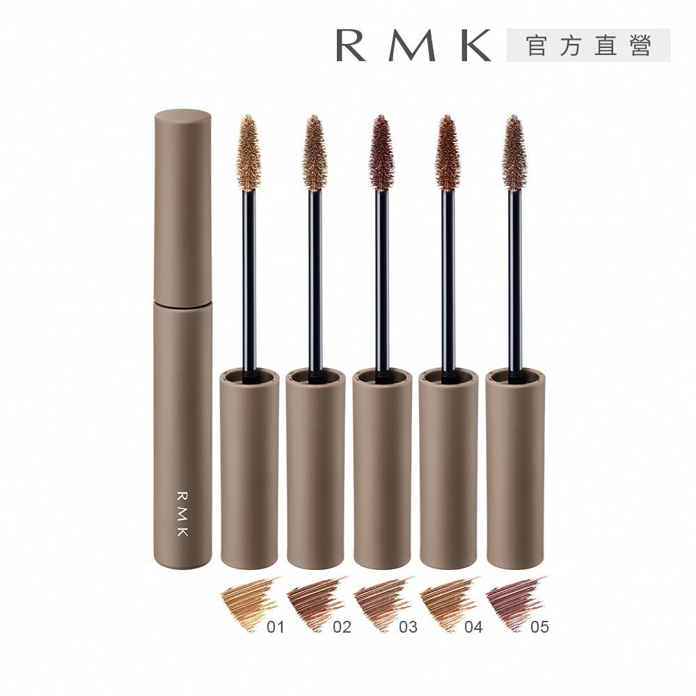 RMK 立體眉采膏 5.8g (5色任選)(效期:2026/2) - PChome 24h購物