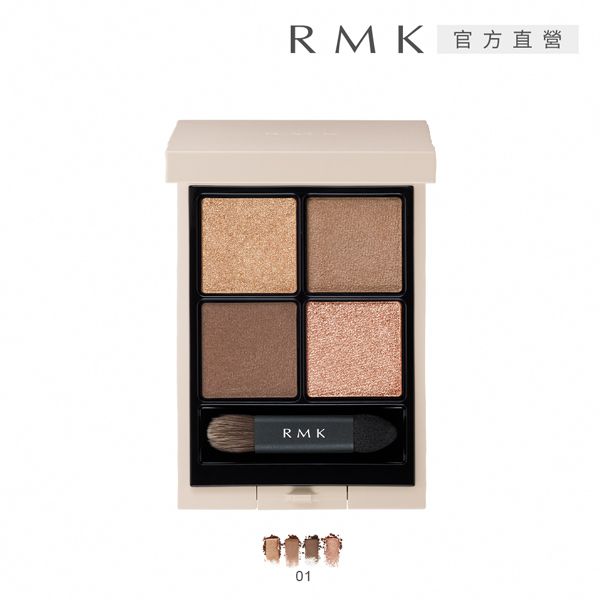 RMK 立體調色眼盤 4.6g(效期:2026/8) - PChome 24h購物