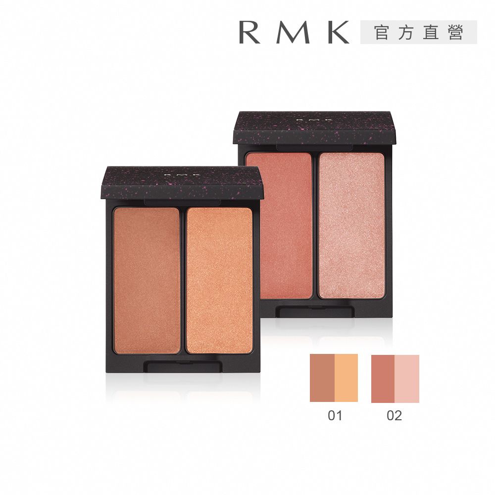 【RMK】耀動頰彩盤 7.1g(2色任選) - PChome 24h購物