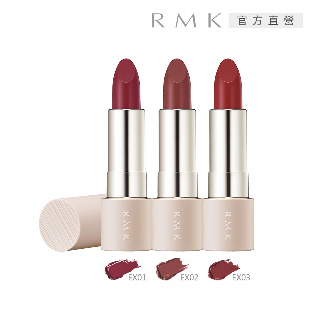 RMK 瑩柔潤透口紅 3.4g(3色任選) - PChome 24h購物