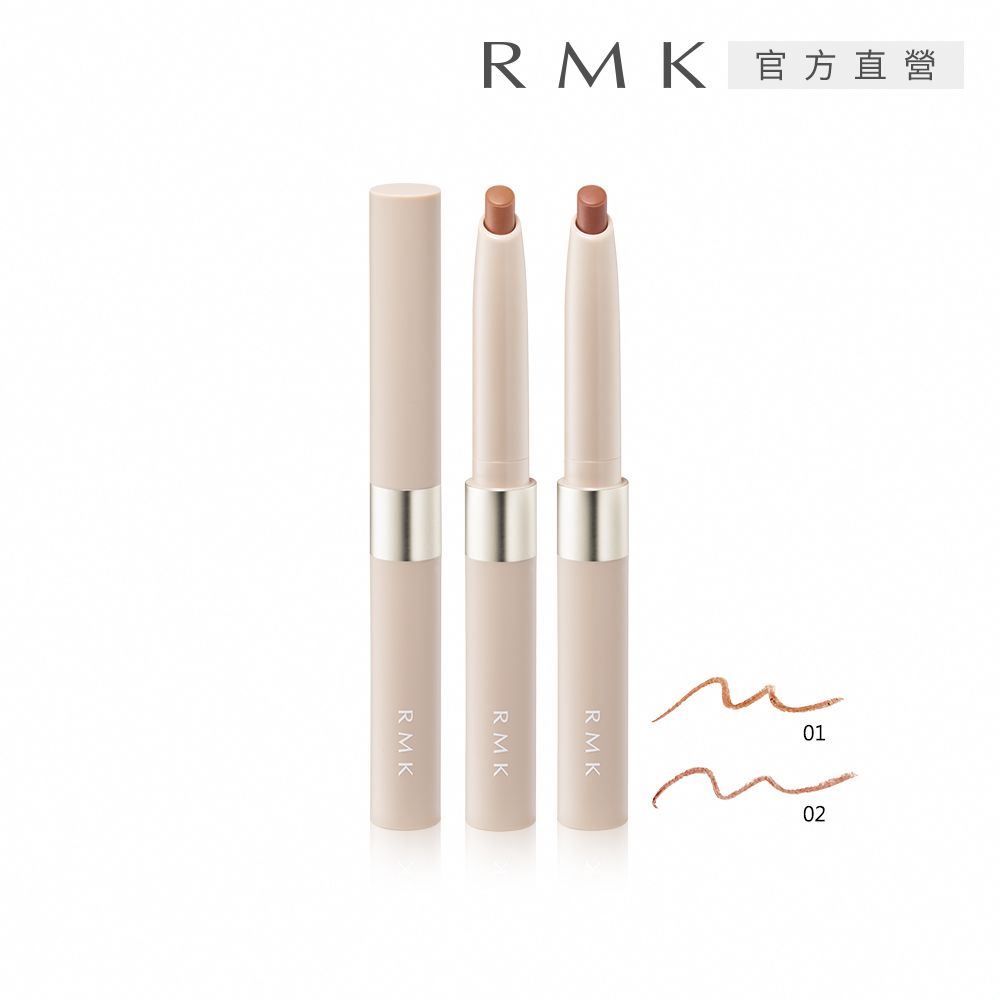 RMK 打底唇線筆 0.5g - PChome 24h購物