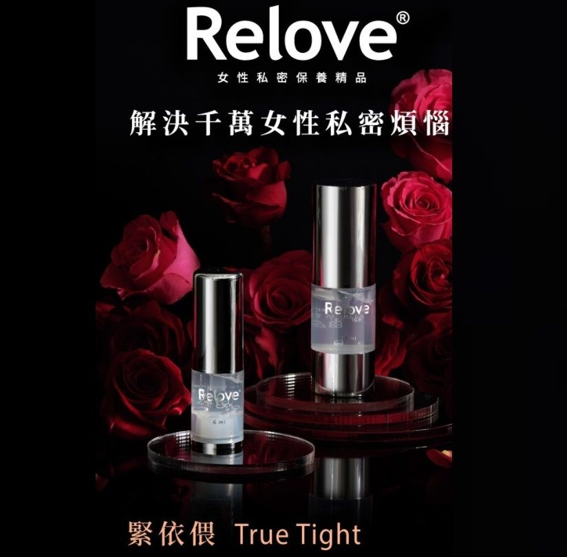 Relove Relove x PLAYBOY限量聯名 三合一 內外潔淨保養組 - PChome 24h購物