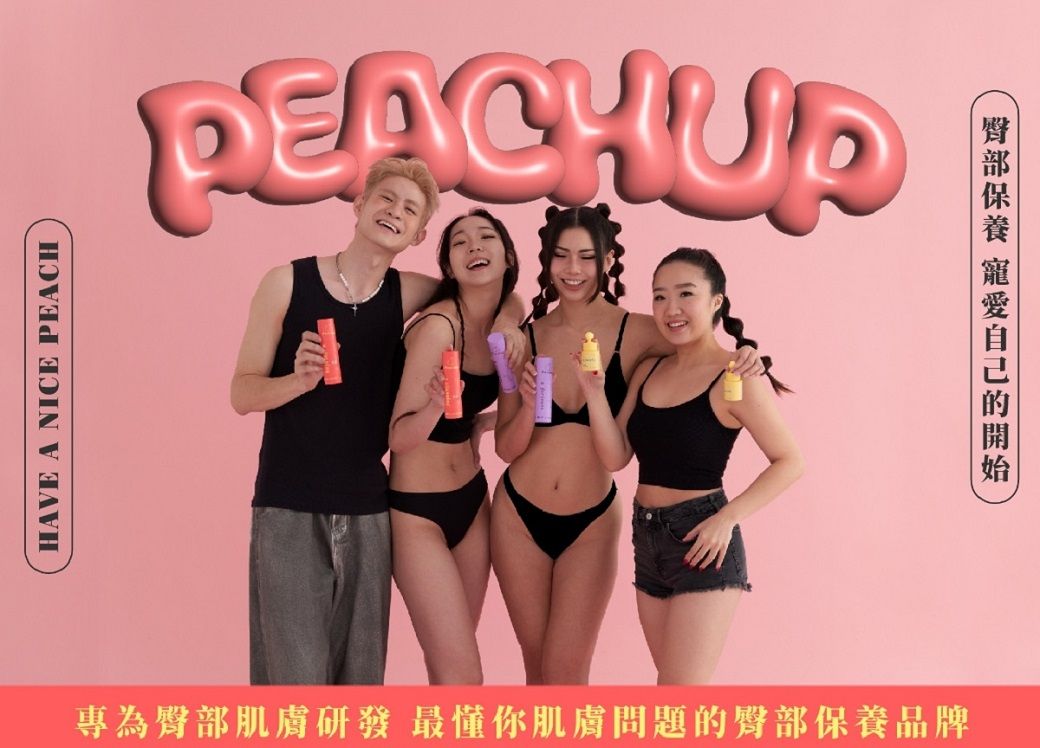 Peachup A醇極緻 u stunning 蜜桃潤膚霜 80ml - PChome 24h購物