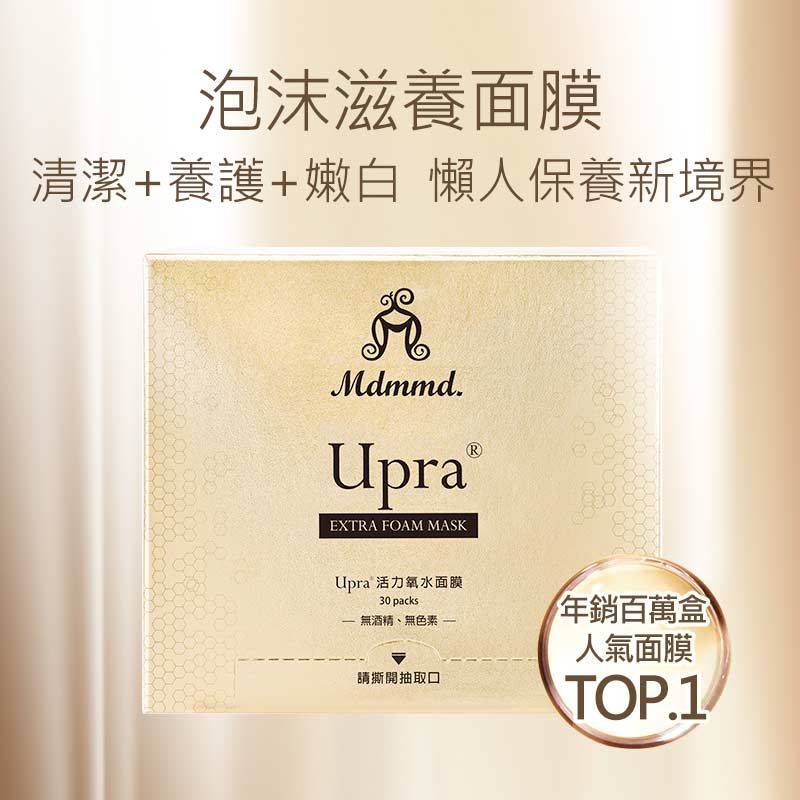 Mdmmd. 明洞國際 【Mdmmd 】Upra活力氧水面膜 30片/盒 - PChome 24h購物