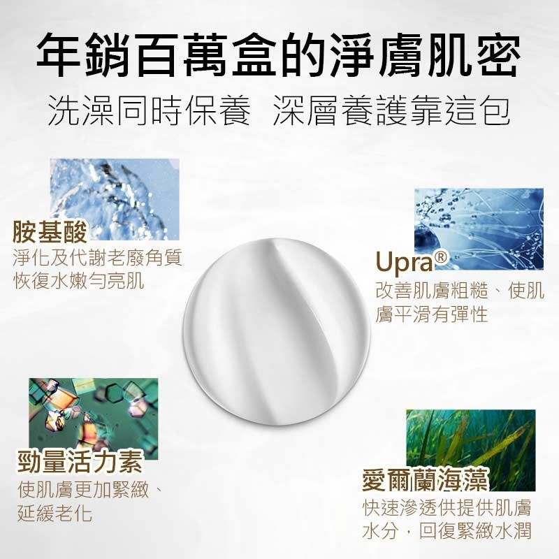 Mdmmd. 明洞國際 【Mdmmd 】Upra活力氧水面膜 30片/盒 - PChome 24h購物