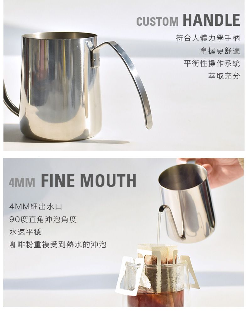 免燙手304不鏽鋼咖啡手沖壺350ml - PChome 24h購物