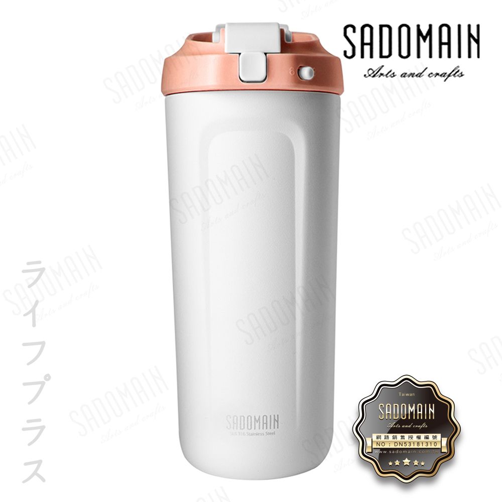 一品川流 【SADOMAIN】仙德曼316不鏽鋼真空吸管直飲杯-700ml-粉嫩粉-1入組 (贈送上蓋) - PChome 24h購物