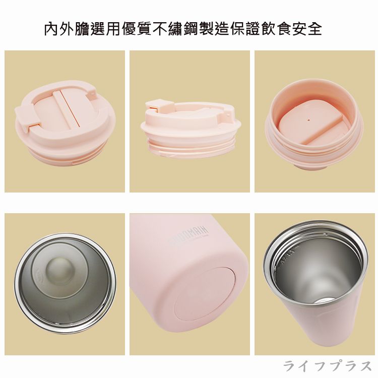 一品川流 SADOMAIN 仙德曼316不繡鋼咖啡直飲保溫杯-480ml / 16oz-軍綠色 / 沙色-2支 - PChome 24h購物