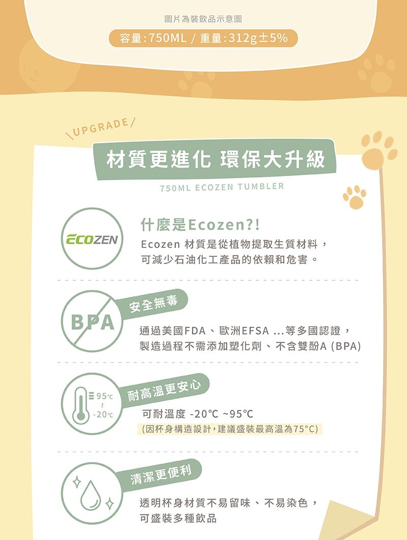 Oolab 良杯製所 750ml 陪伴系列 Ecozen透明雙層隨行杯 - PChome 24h購物