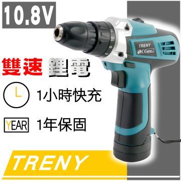 Treny -10.8V 雙速鋰電 起子機 - PChome 24h購物