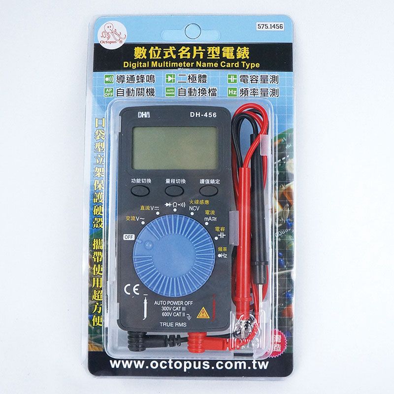 Octopus 章魚牌 名片型電錶 DH-456 - PChome 24h購物