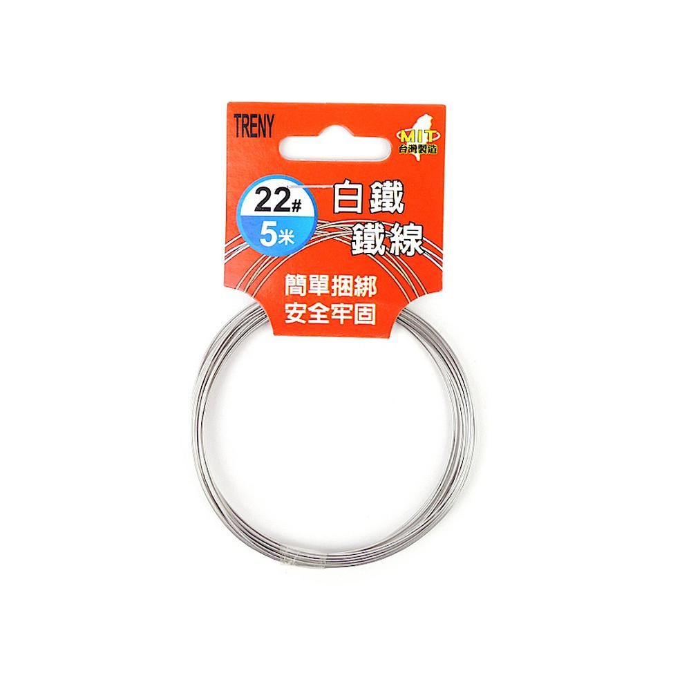 TRENY - PChome 24h購物