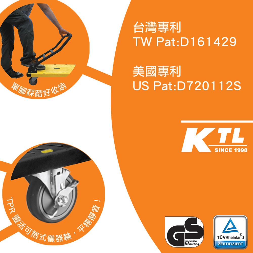 【台灣製造】折疊式手推車 KT-900-L3 黑 耐重手推車 折疊手推車 推車 大型推車 - PChome 24h購物
