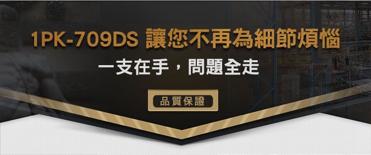 ProsKit 寶工 【ProsKit 】6"德式雙色尖嘴鉗1PK-709DS - PChome 24h購物