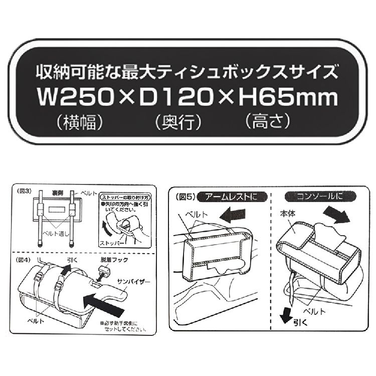 SEIWA 4種安裝面紙盒套 WA104 - PChome 24h購物
