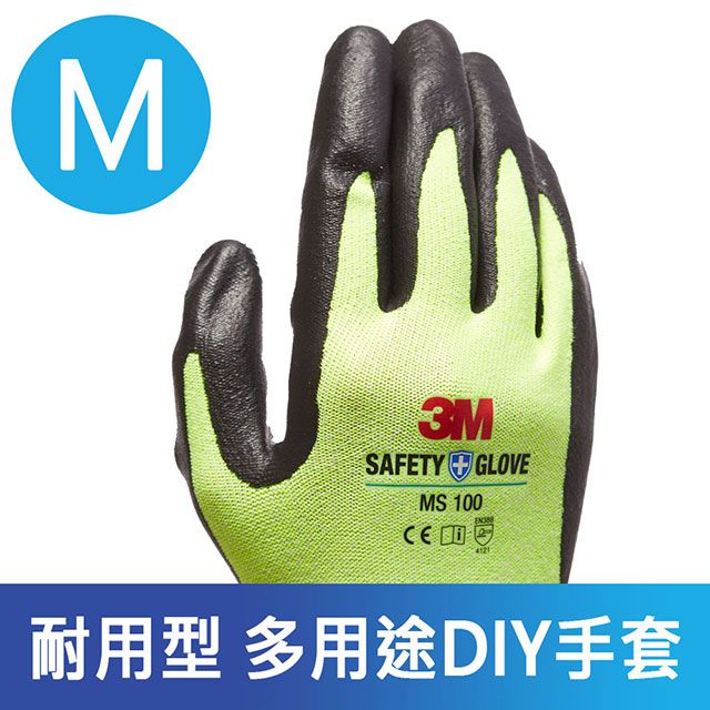3M 耐用型/多用途DIY手套-MS100 (黃色 M-五雙入) - PChome 24h購物