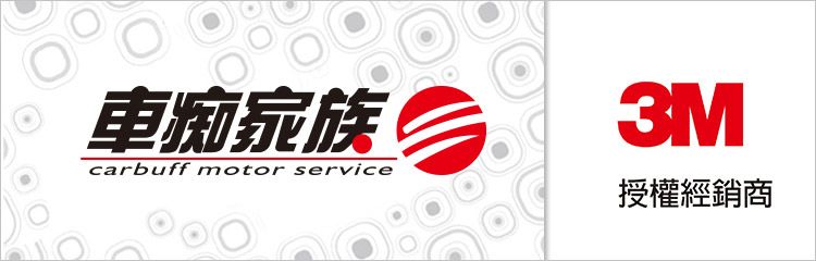 3M 玻璃除霧劑/100ml #38388 (前擋車窗內側後視鏡安全帽浴室玻璃適用)《送玻璃清潔擦拭布》 - PChome 24h購物