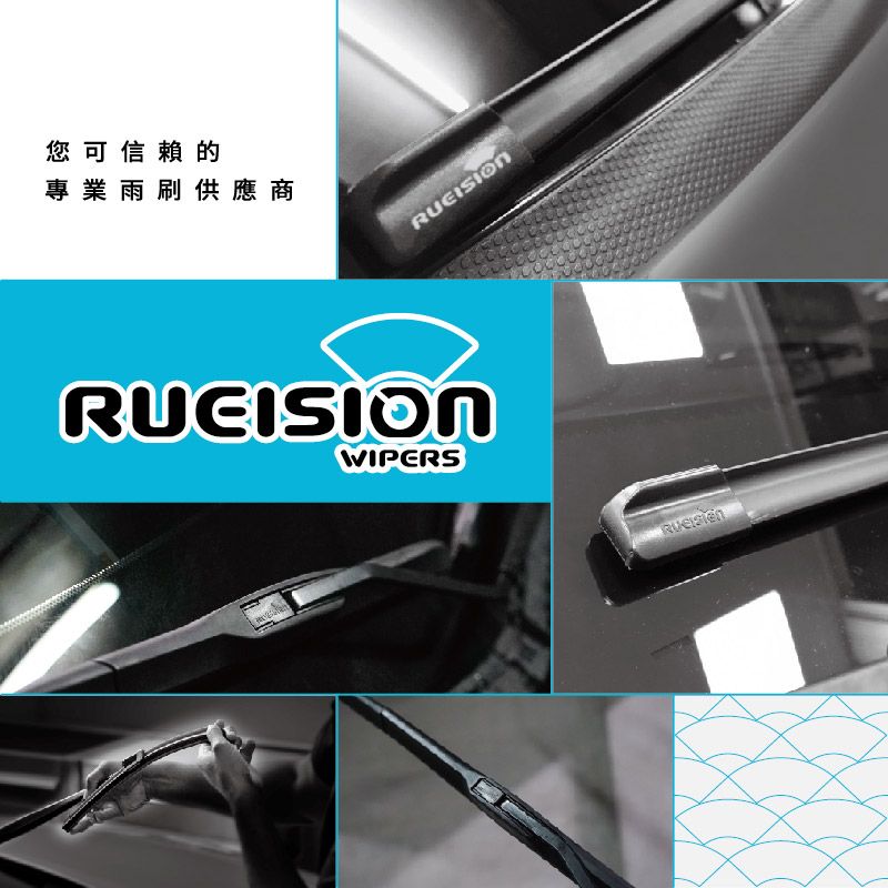 銳視雨刷 TOYOTA PRIUS P1 P2 P3 P4 P5 矽膠 雨刷 (前雨刷:1組2隻) - PChome 24h購物