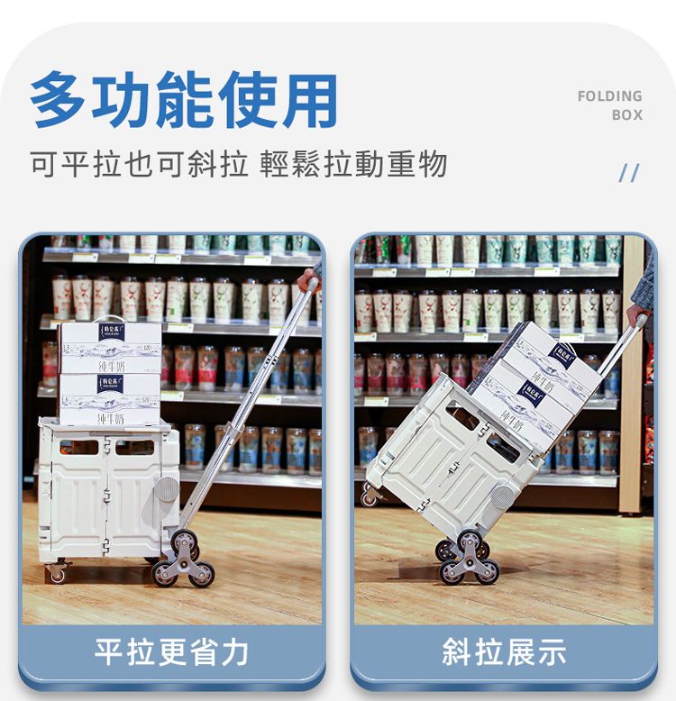 DaoDi 在地人 四輪萬向折疊購物車75L 升級平拉款(手推車 買菜車 菜籃車 置物推車) - PChome 24h購物