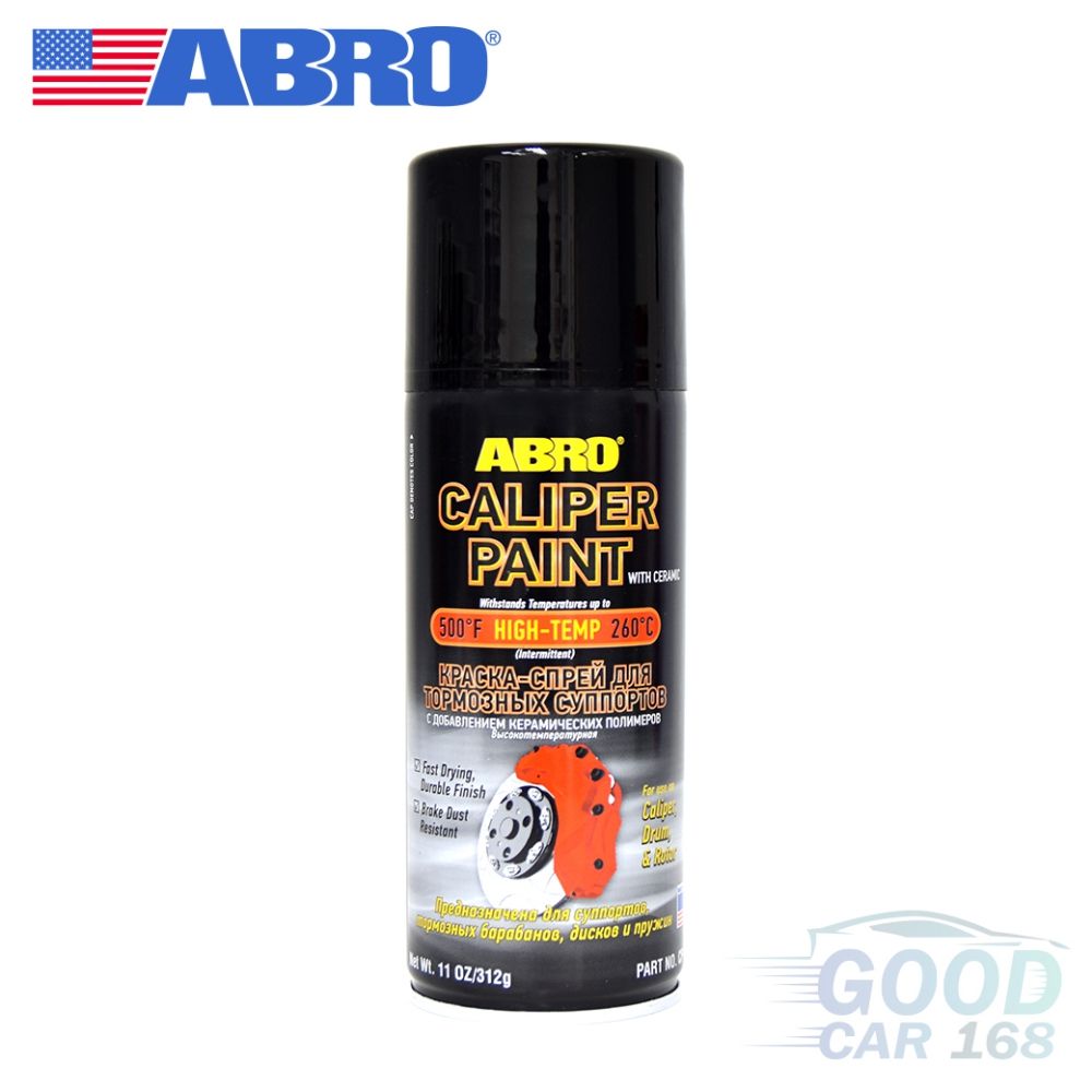 ABRO 艾伯樂 CP-555-BK 耐熱卡鉗噴漆 黑 312g - PChome 24h購物