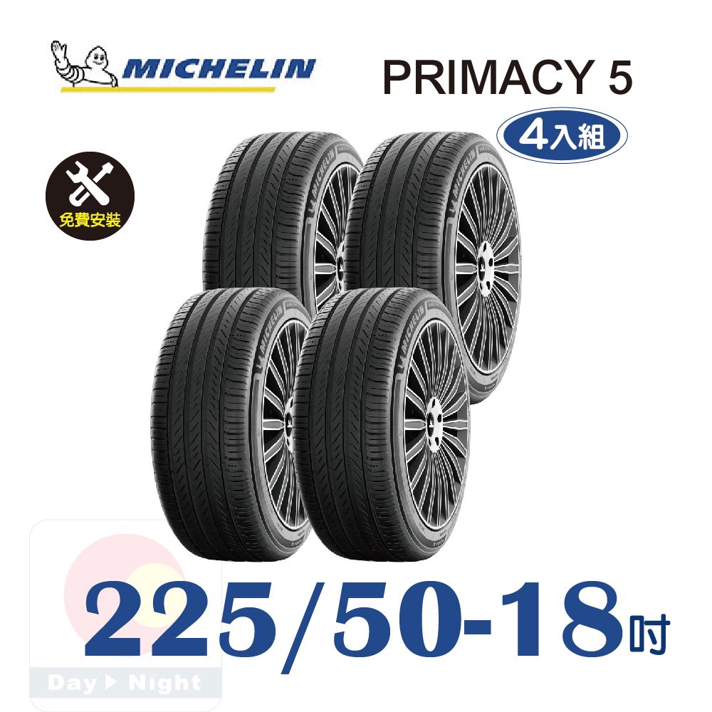 primacy5 - PChome 24h購物