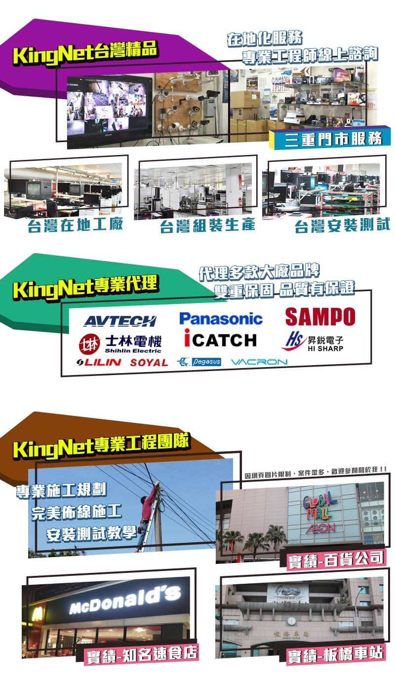 KingNet 帝網】 鵬驥 Pegasus PBT-09 鋅合金開門按鈕 門禁開關 門禁按鈕 具LED燈顯示 - PChome 24h購物