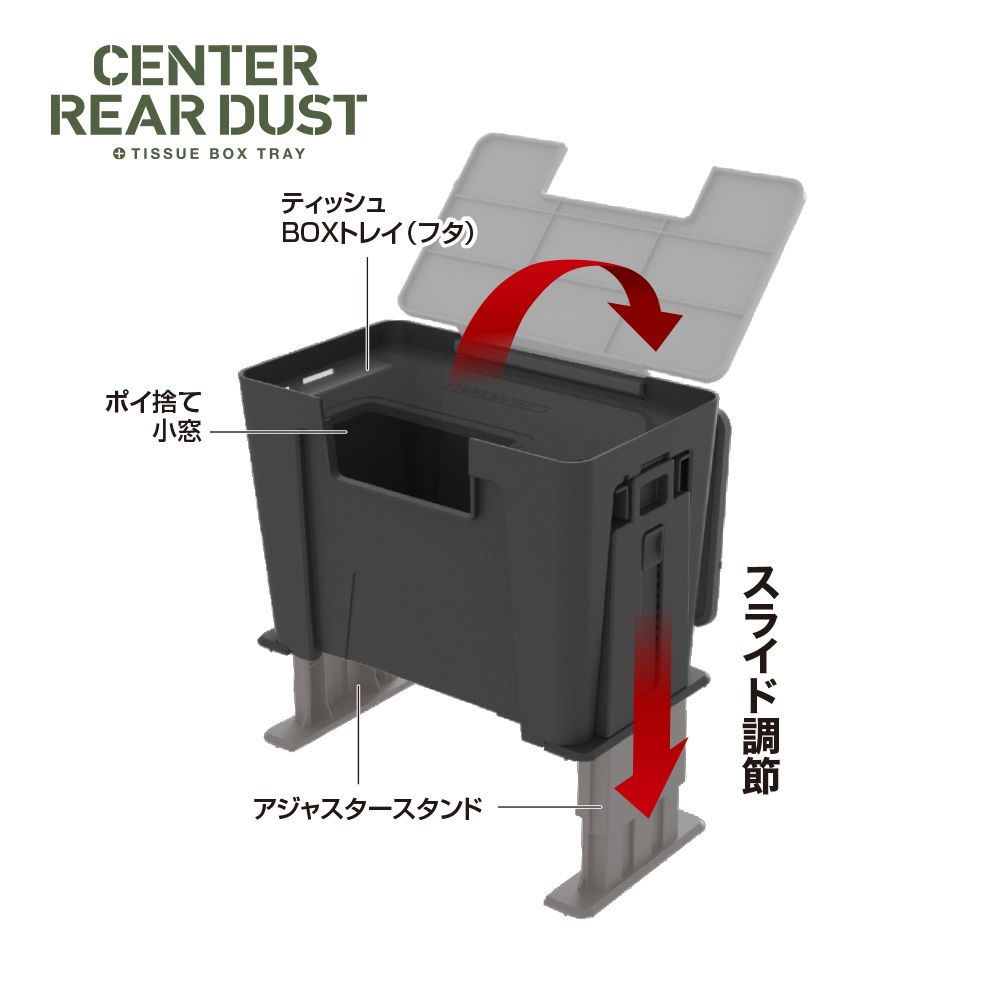 YAC 後座中央可調式垃圾桶4L (PF-410) - PChome 24h購物