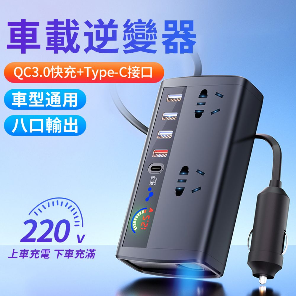 12v轉110v - PChome 24h購物