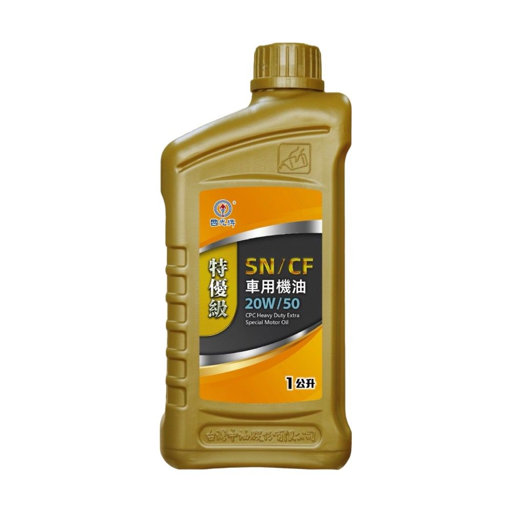 CPC 國光牌 特優級SN/CF車用機油20W/50 1L - PChome 24h購物