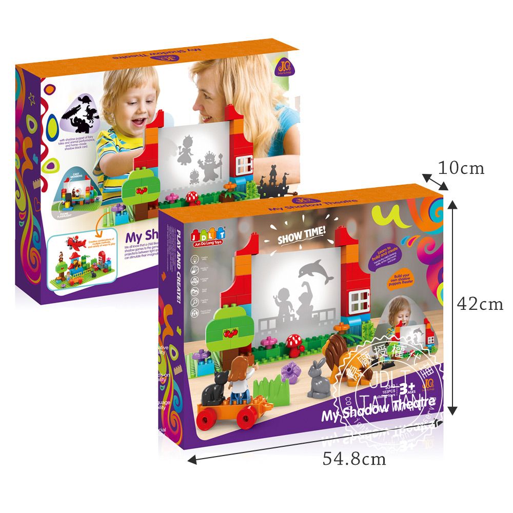 JDLT 大顆粒積木 創意系列 兒童小劇場(皮影院) - PChome 24h購物
