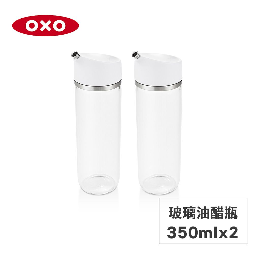 OXO 不滴漏玻璃油醋瓶 2件組-355ml - PChome 24h購物