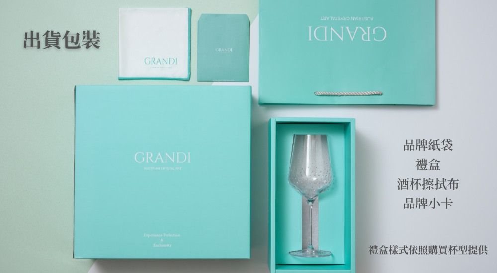 GRANDI 人馬座威士忌平底杯/施華洛世奇水鑽威士忌杯400ml-2入組 - PChome 24h購物