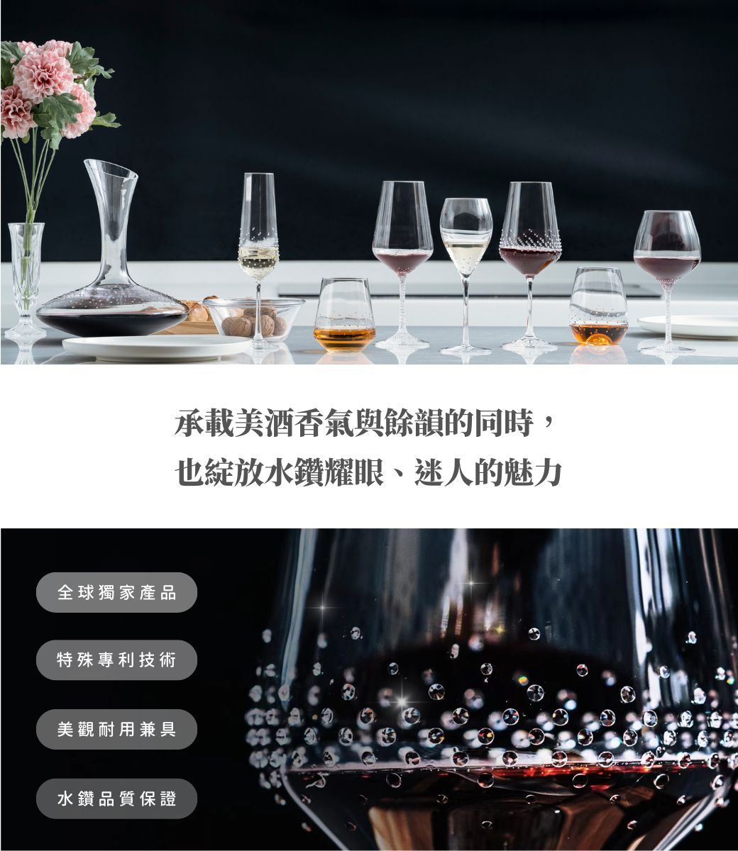 GRANDI 人馬座威士忌平底杯/施華洛世奇水鑽威士忌杯400ml-2入組 - PChome 24h購物