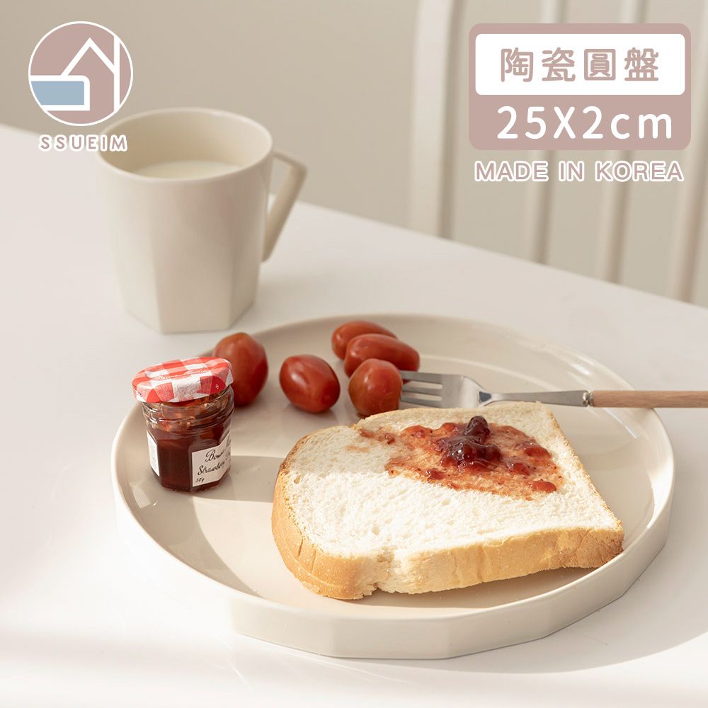 SSUEIM 韓國SSUEIM RAUM系列陶瓷圓盤25CM - PChome 24h購物