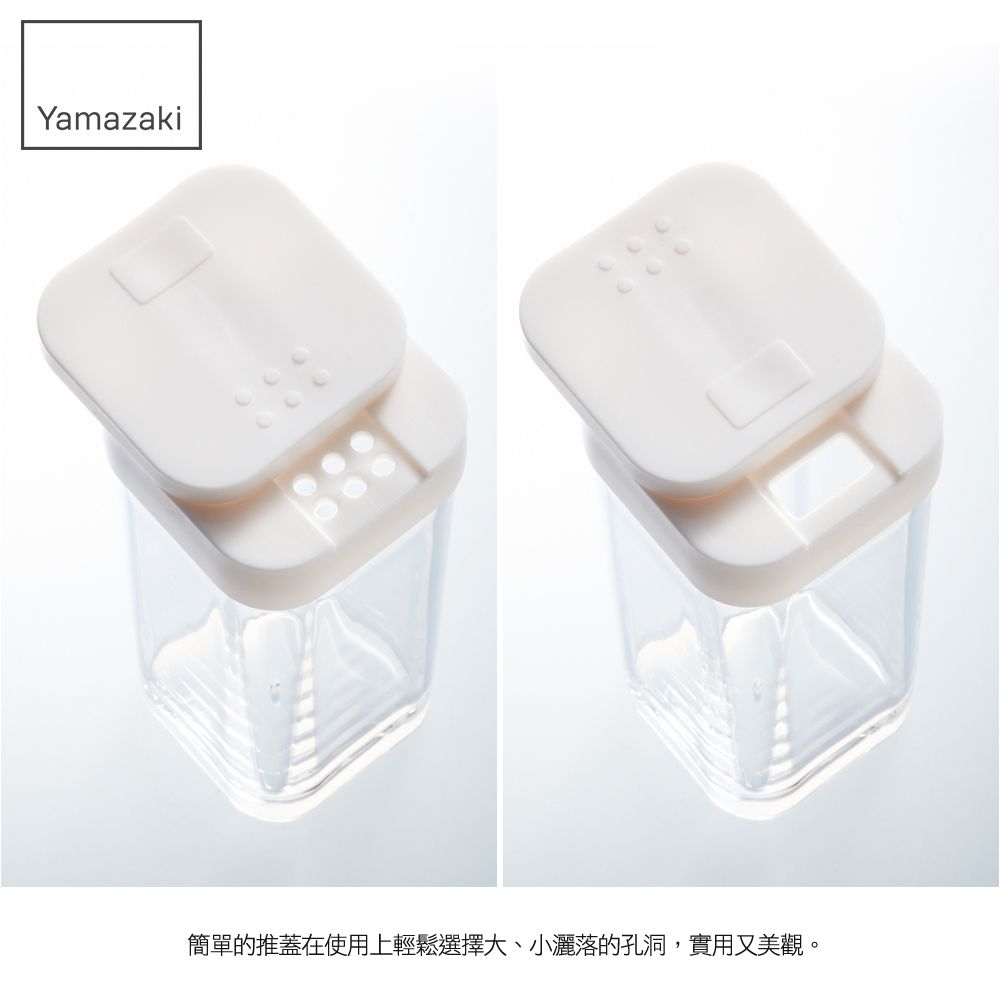 【YAMAZAKI】AQUA香料罐(白) - PChome 24h購物