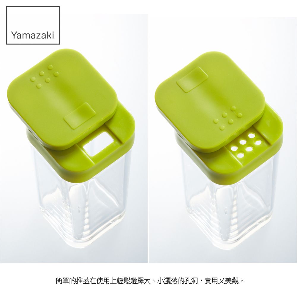 【YAMAZAKI】AQUA香料罐(綠) - PChome 24h購物
