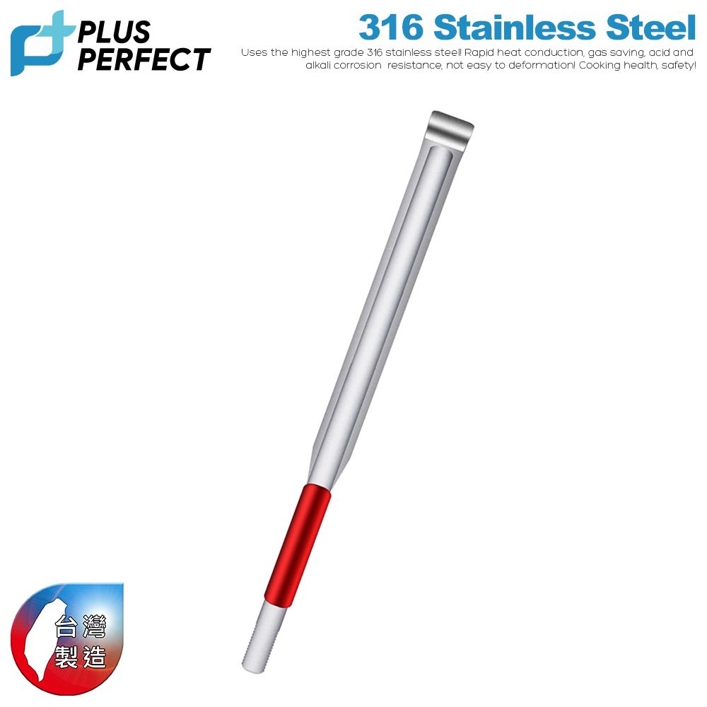 PERFECT 理想 金緻316食品夾28CM - PChome 24h購物