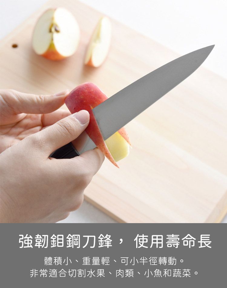Arnest 【日本】日本製職人不鏽鋼三德刀/水果刀12.5cm - PChome 24h購物
