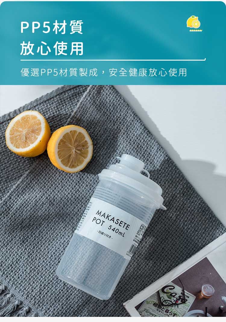 NAKAYA 【日本】日本製攜帶式手持水壺540ML - PChome 24h購物