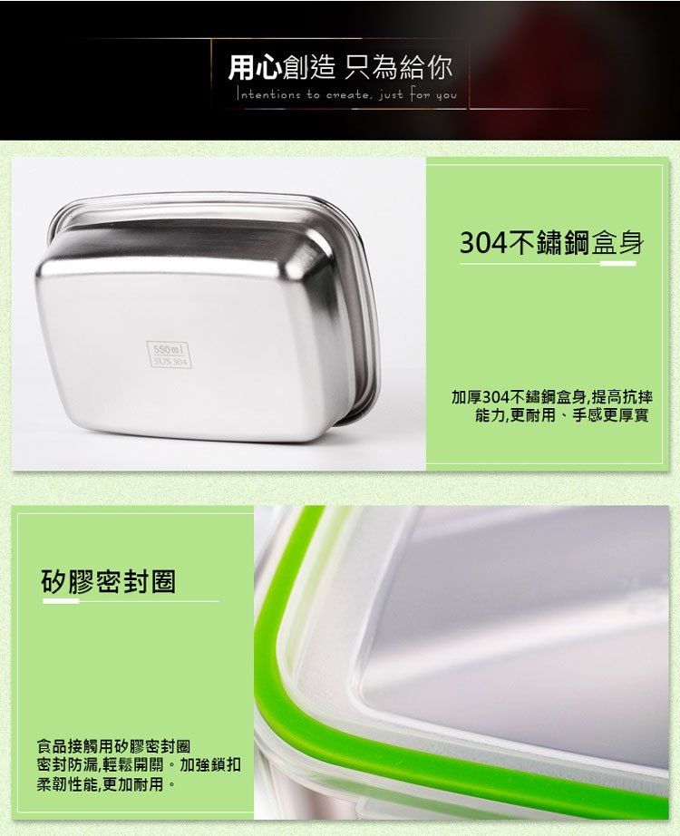 CS22 304不銹鋼長方密封保鮮盒(850ml) - PChome 24h購物